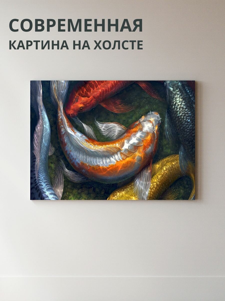Картина на холсте Рыба кои 70x50 см