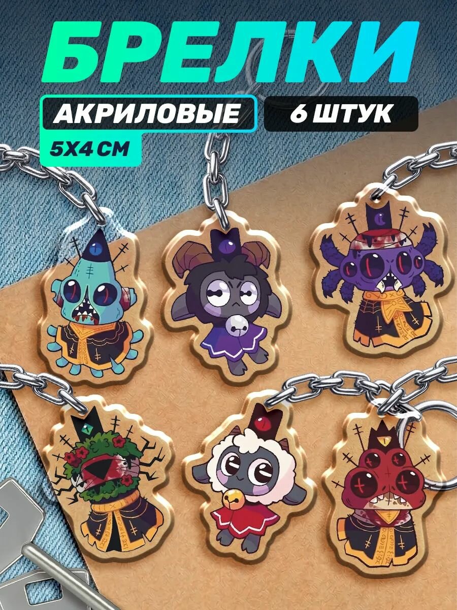 Бирка для ключей