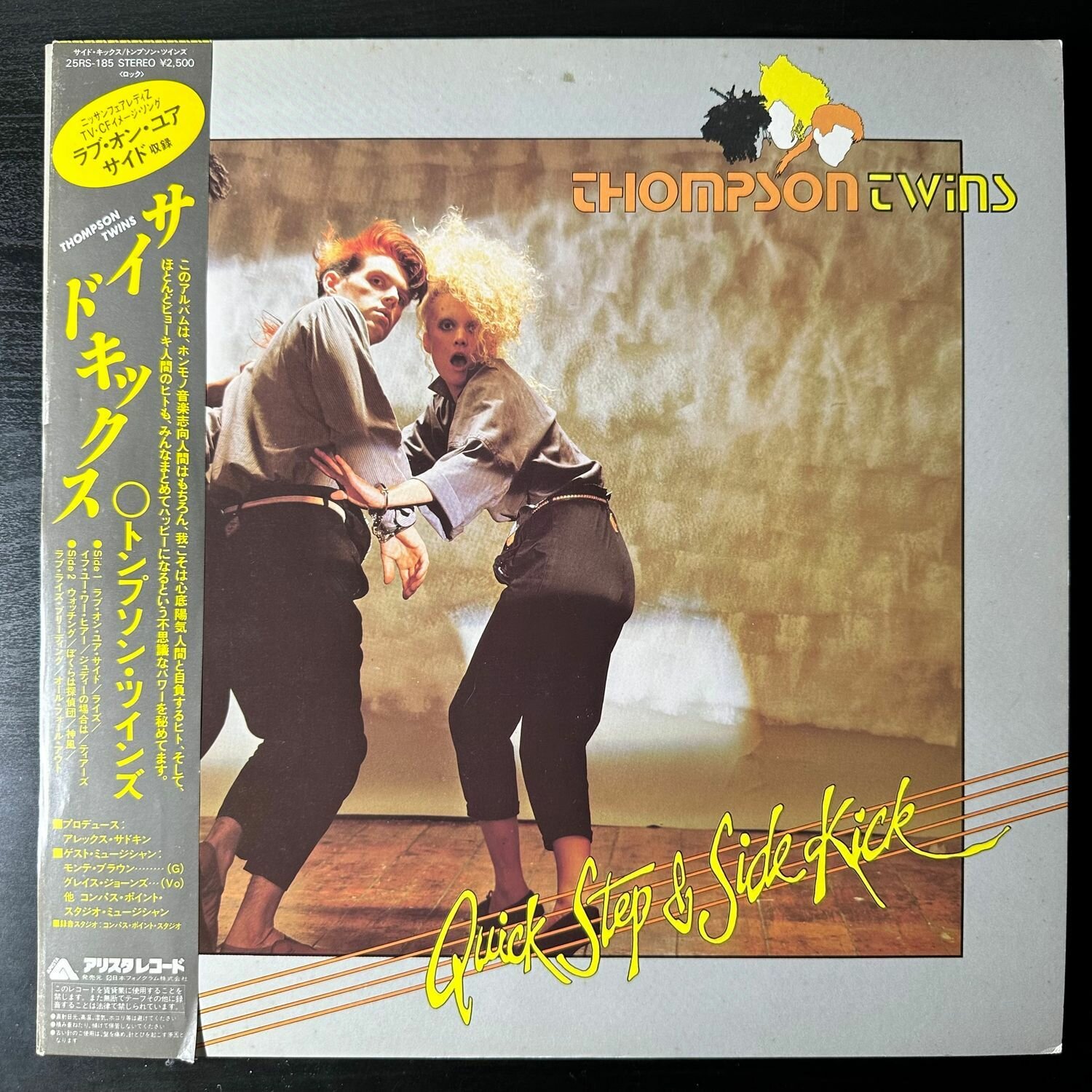 Виниловая пластинка Thompson Twins - Quick Step & Side Kick (Япония 1983г.)