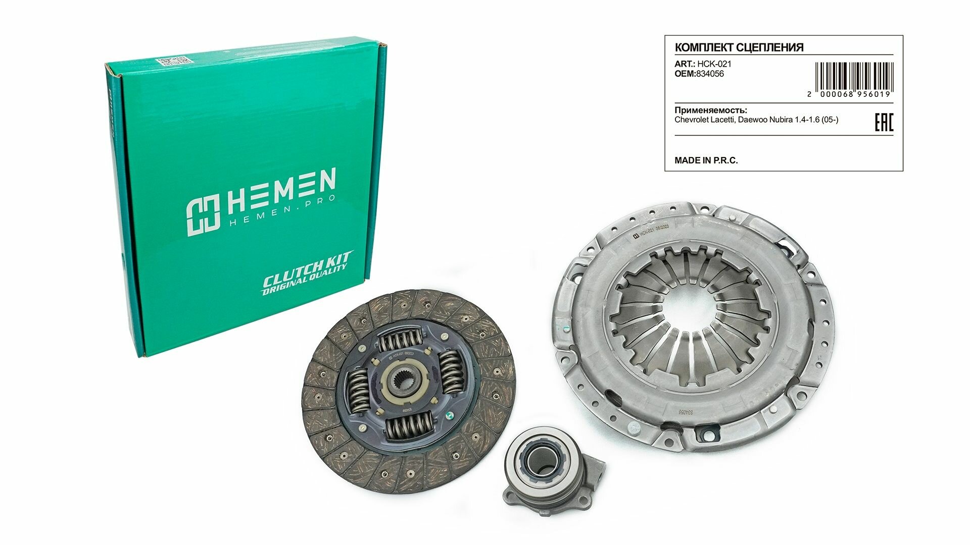 Комплект сцепления с выжимным подшипником Chevrolet Lacetti, Daewoo Nubira 1.4-1.6 05- (HCK021)