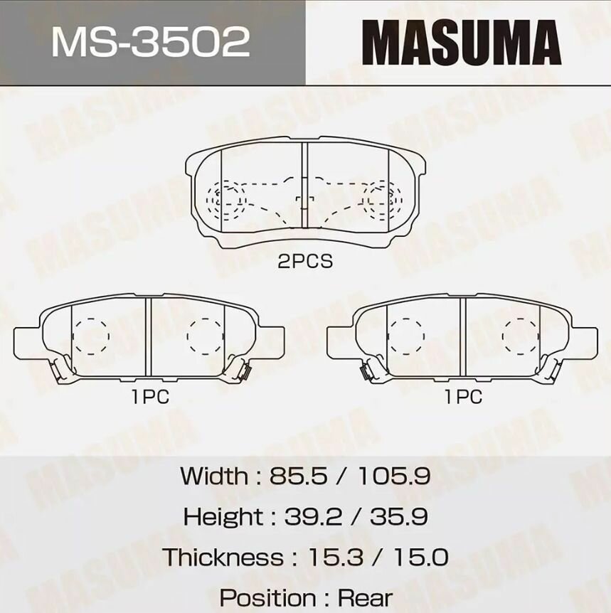 Колодки тормозные MITSUBISHI LANCER/OUTLANDER 03- 1.3-2.4 задн. MS3502