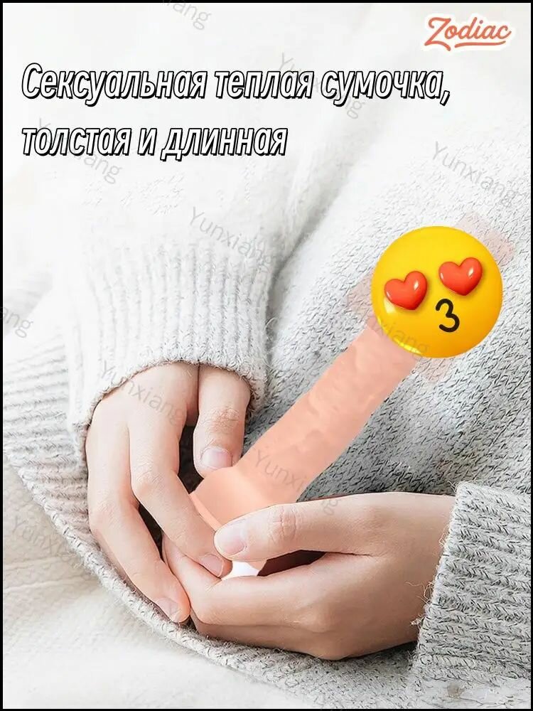 Фаллоимитатор, 22.5см