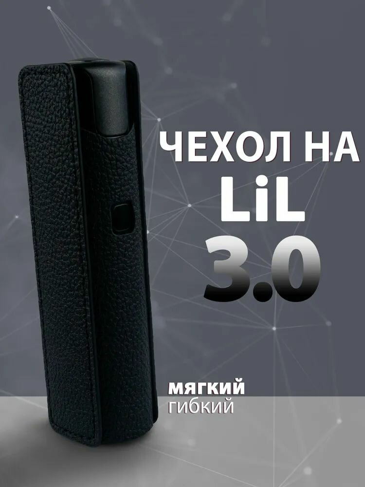 Колпачок, 1шт