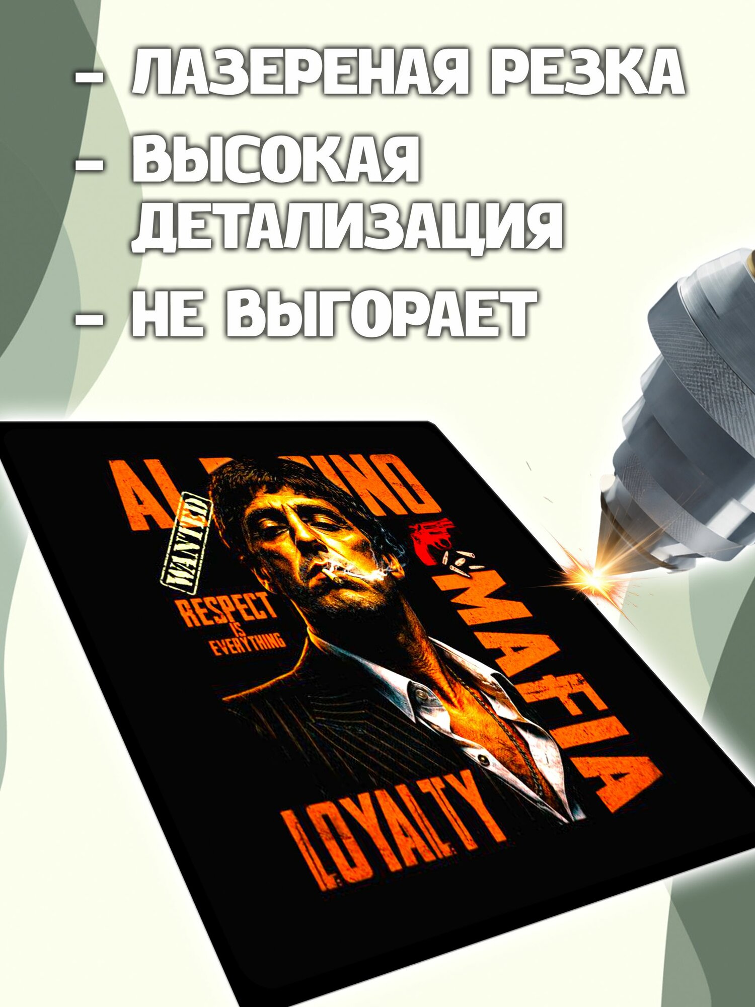 Шеврон (нашивка, патч) с принтом Аль Капонэ, 1 штука в упаковке — фото 1