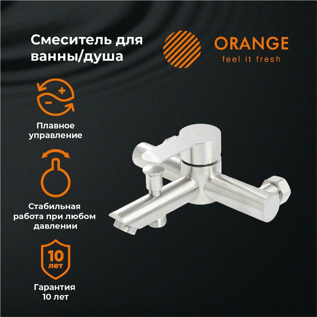 Смеситель для ванны Orange Steel M99-100ni никель, рычажное управление, нержавеющая сталь