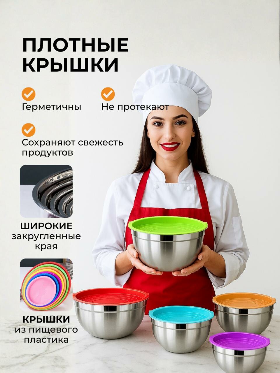 Зеркальные миски матрешки 7 штук из нержавеющей стали с цветными крышками