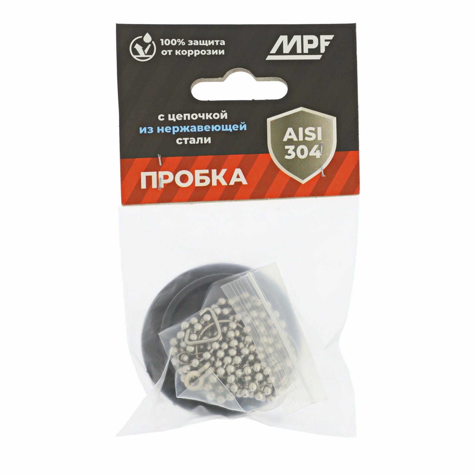 Пробка для ванны ИС.110629, d=45 мм, ПВХ, с хромир. цепочкой, черная, 2 шт.