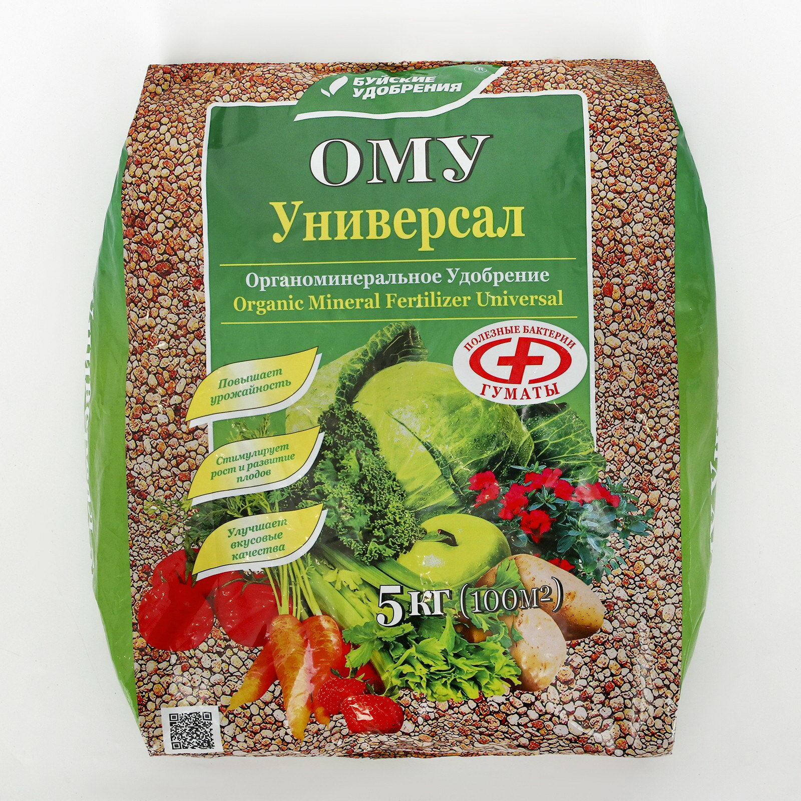 Удобрение органо-минеральное "Универсал", 5 кг, периоды применения: весна