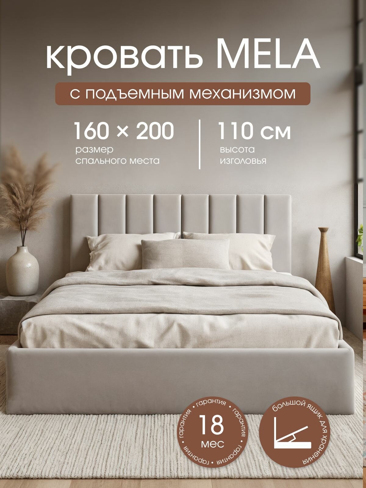 Двуспальная кровать 160х200 с подъемным механизмом, Mela с мягким изголовьем, с ящиком для белья. Велюр Dakota 24 Серый