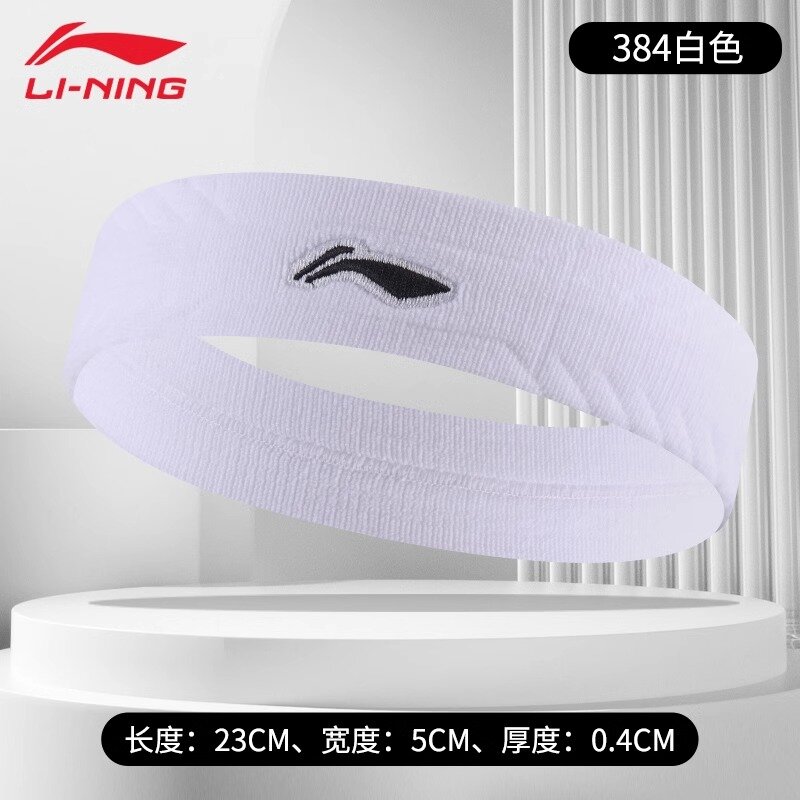 Повязка спортивная Li Ning для мужчин