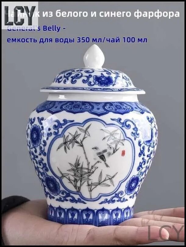 Банка для консервирования "Сине-белый фарфор", 350 мл, 1 шт