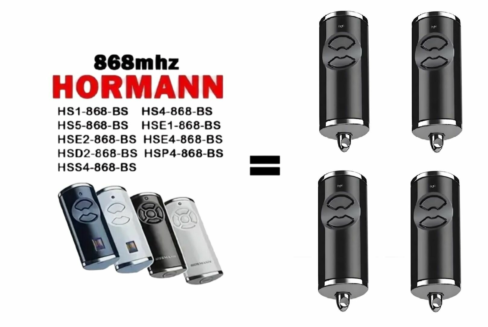 Пульт для ворот и шлагбаумов HORMANN HSE2-BS 868 серии BiSecure, брелок передатчик Хорман bs - 4 штуки