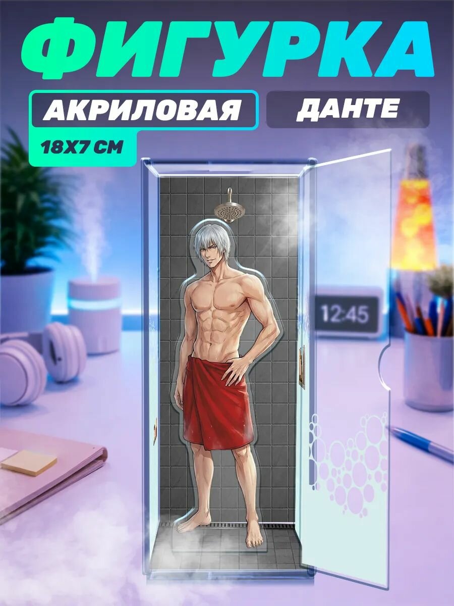 Акриловая фигурка душевая кабинка May Cry Данте