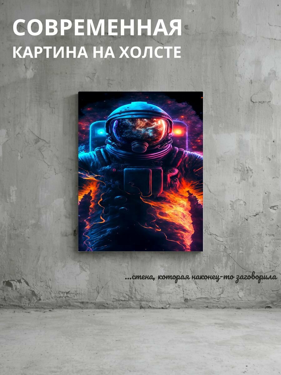 Картина на холсте Астронавт в ночном небе 20x30 см