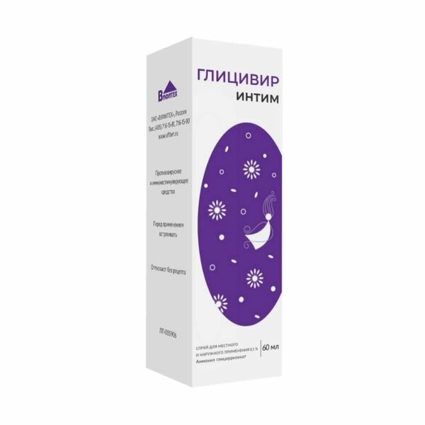 Глицивир интим с насадкой-распылителем спрей для местного и наружного применения 0,1% 60мл