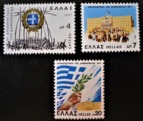 Греция, 1977. (1274-76) Восстановление демократии
