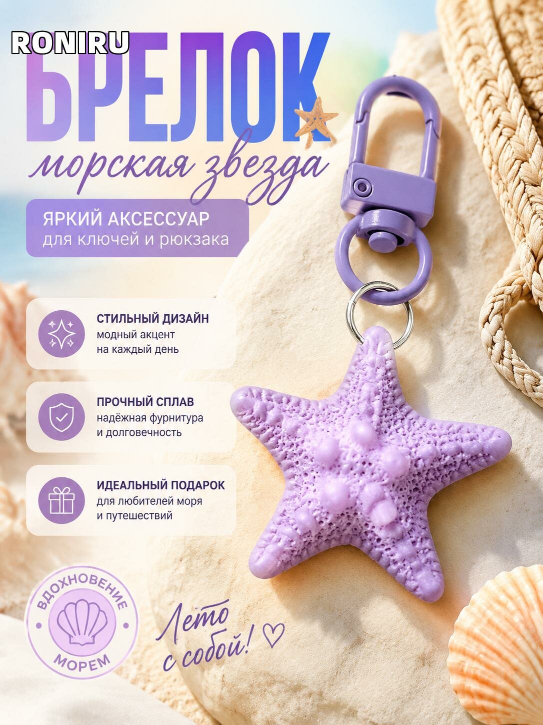 Держатель для сумок