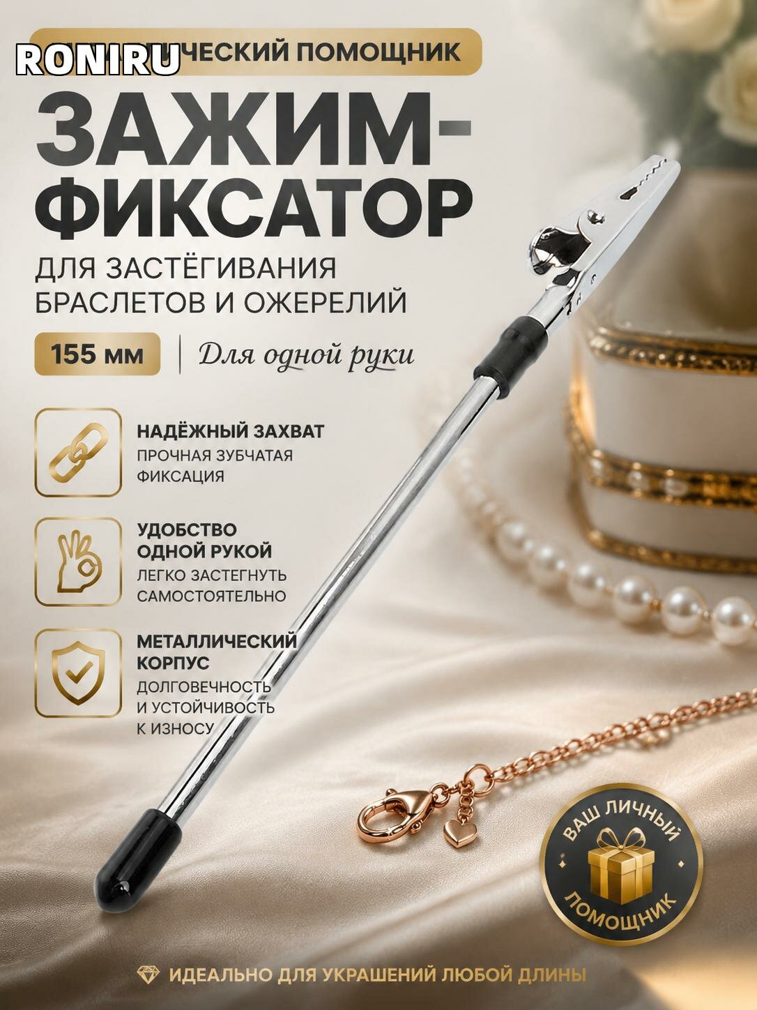 Подставка
