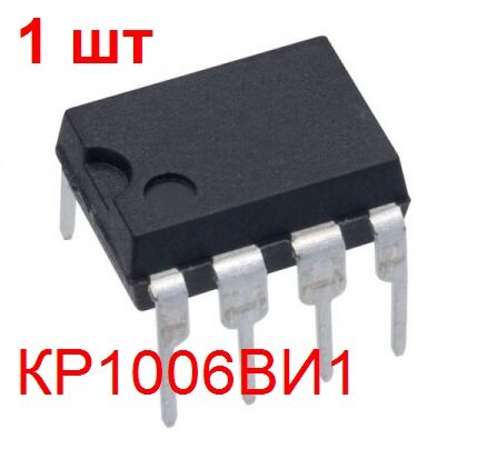Микросхема КР1006ВИ1 1 шт. программируемый таймер DIP-8