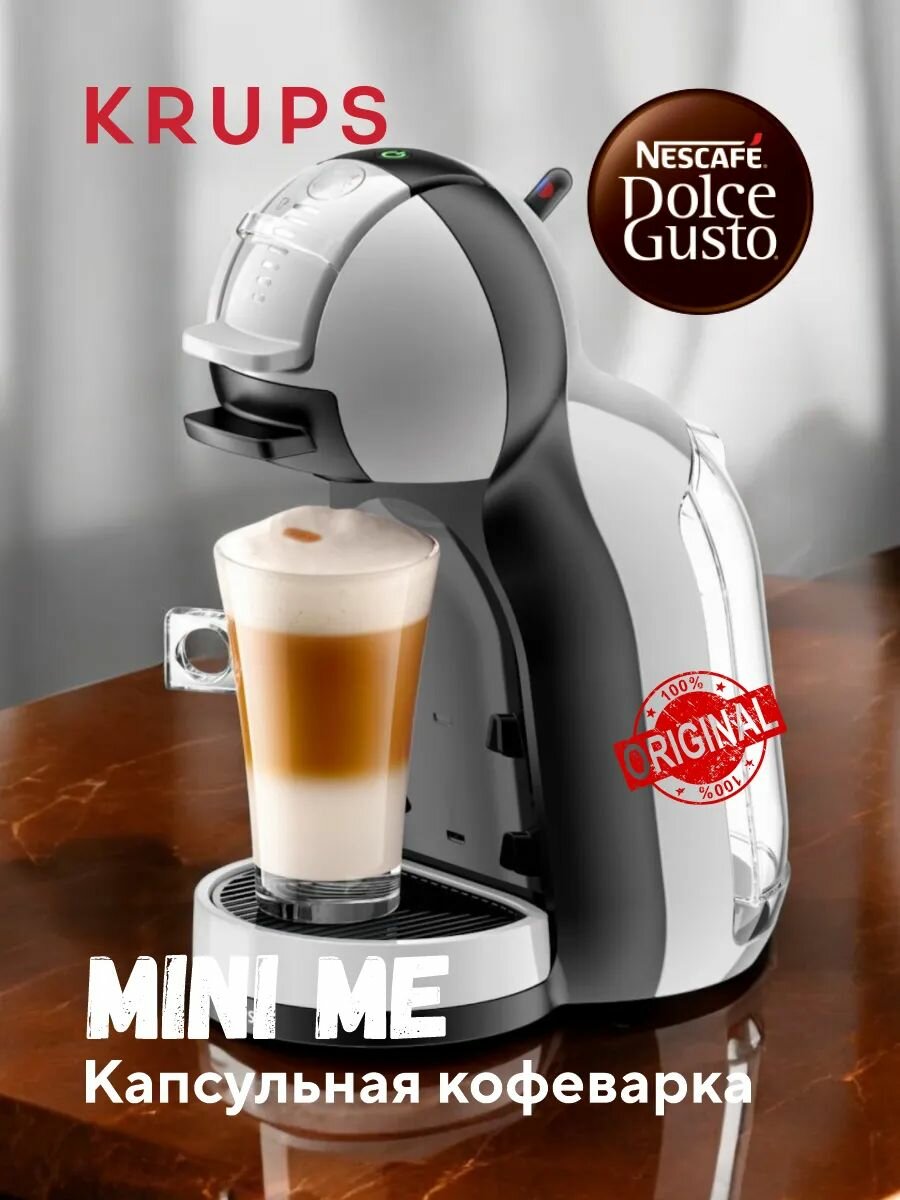 Nescafe Dolce Gusto Капсульная кофемашина KP123B10, серебристый