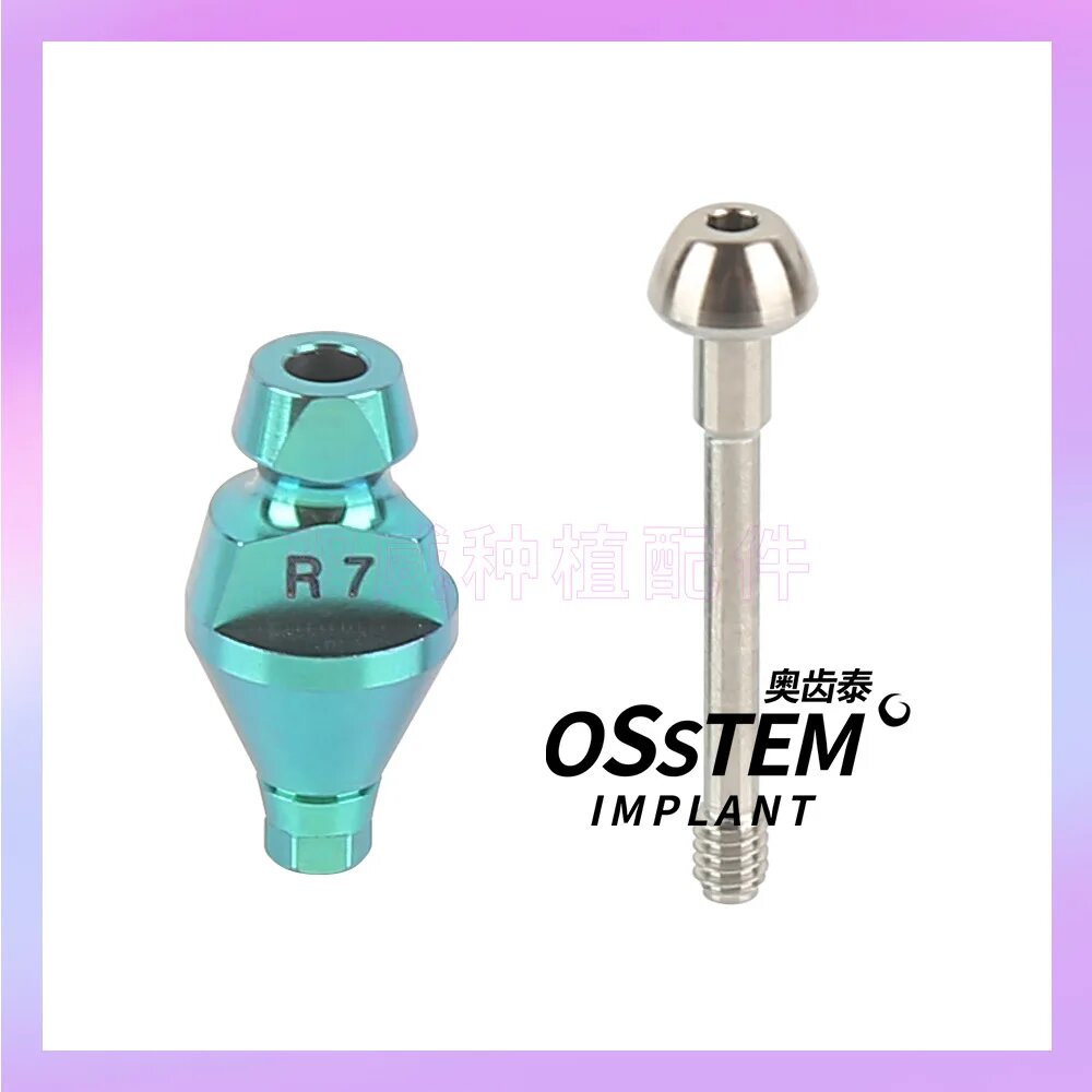 Закрытый стержень для переноса OSSTEM Aoshitai NEWTRY GSTIS7014