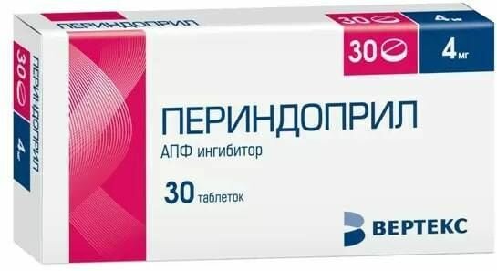 Периндоприл-Вертекс, таблетки 4 мг, 30 шт.