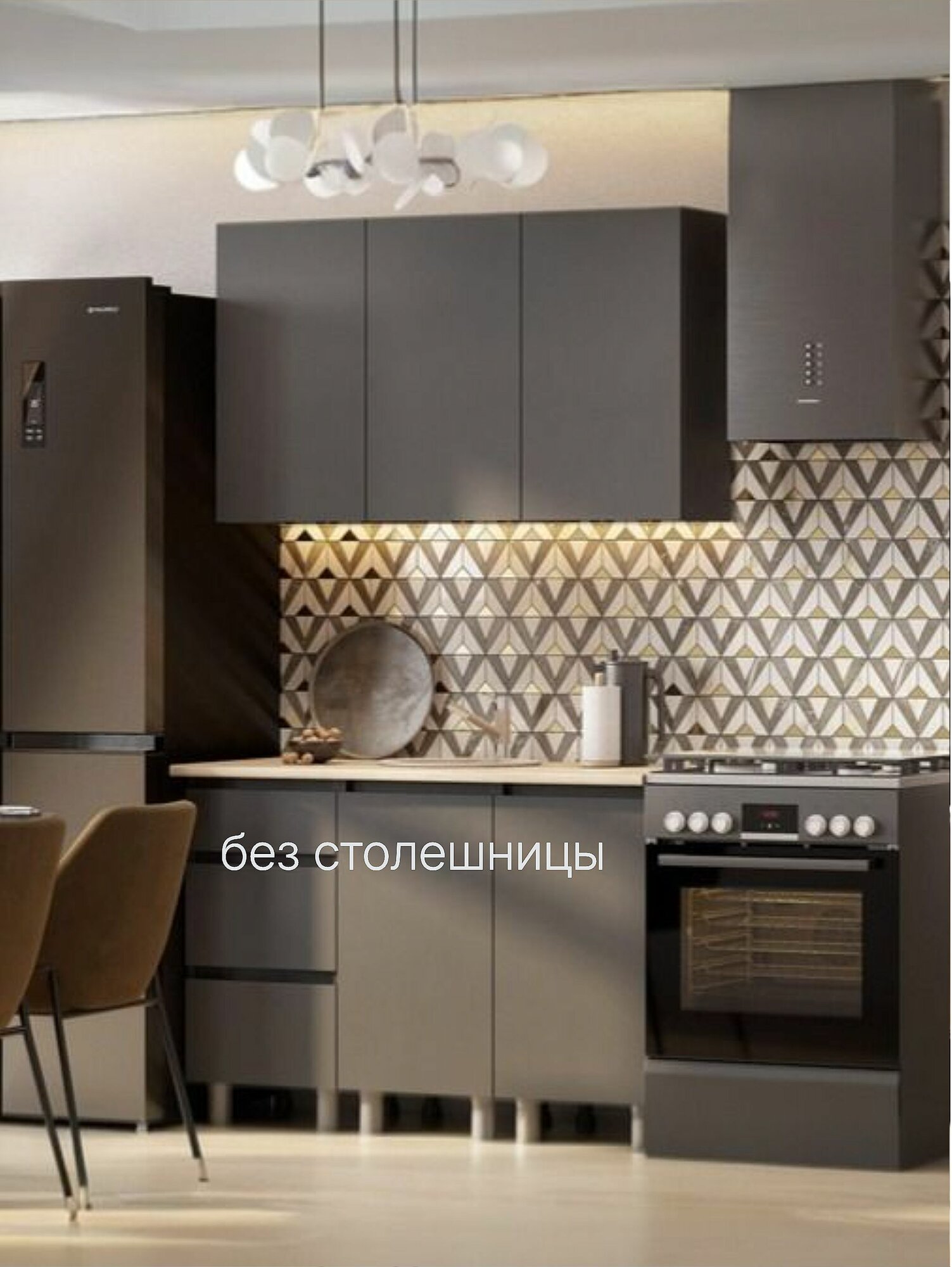 ARNIKA Кухонный гарнитур без столешницы "Довер", 120см, графит