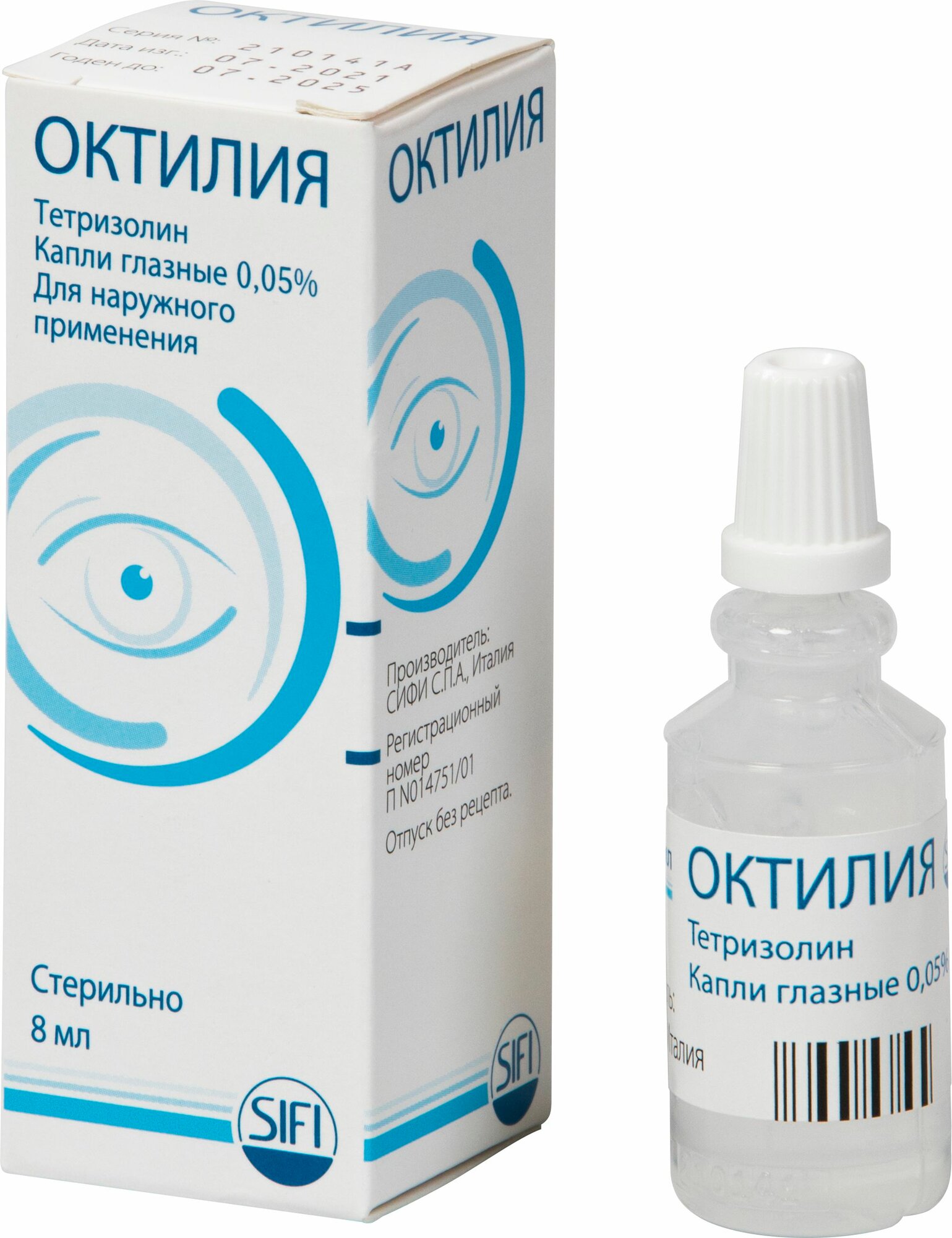 Октилия, капли глазные 0.05%, 8 мл