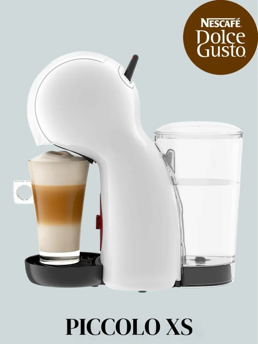 Кофемашина Krups KP1A31P16 Dolce Gusto Piccolo белый