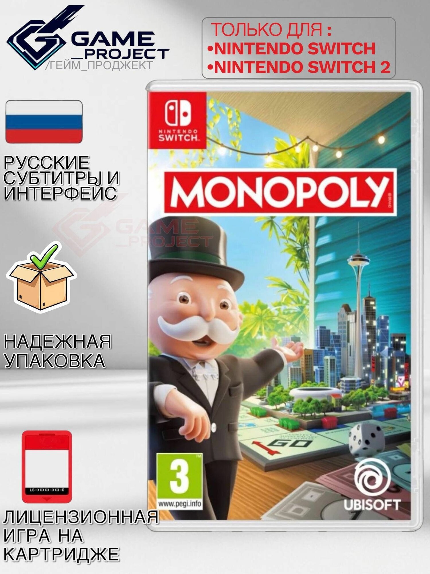 Игра Monopoly 2024 (Nintendo Switch, Русские субтитры)