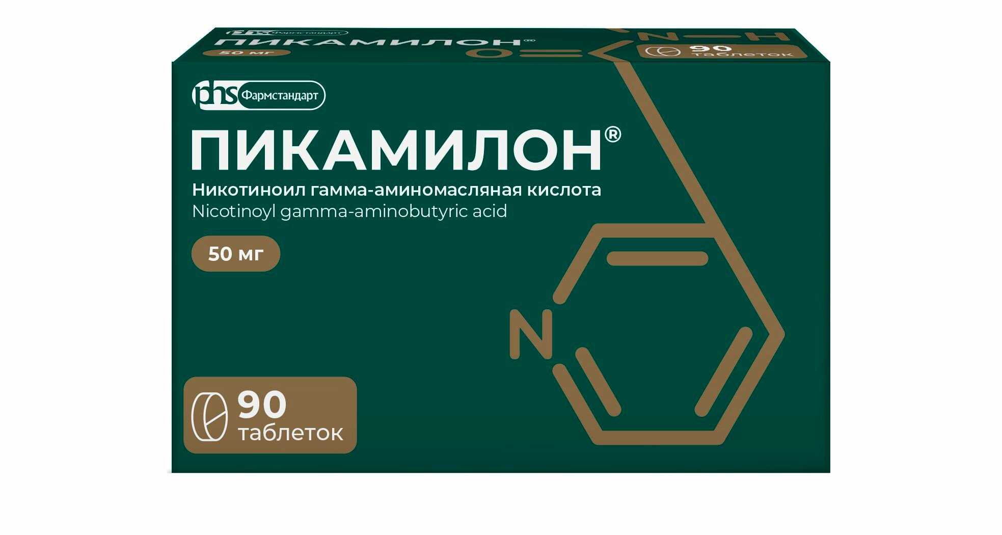Пикамилон, таблетки 50 мг, 90 шт.