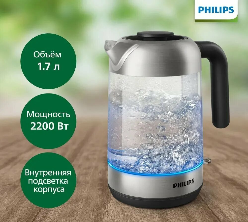 Philips Электрический стеклянный чайник HD9339/80, серебристый, черный