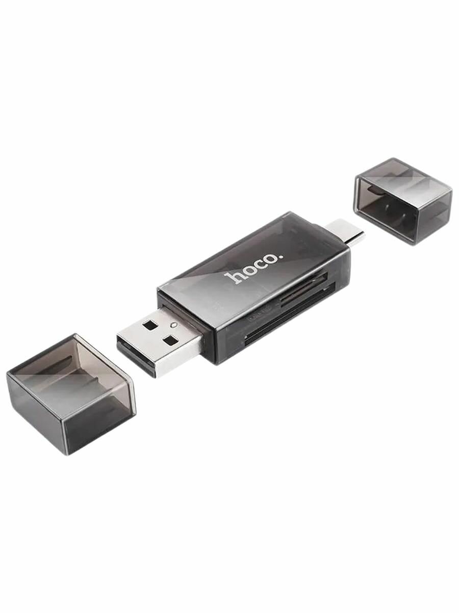 Картридер Type C 3.0 + USB // MicroSD, SD, TF до 2Тб / Быстрый 480Мб/с OTG переходник для Macbook Pro Air, iPhone, Android
