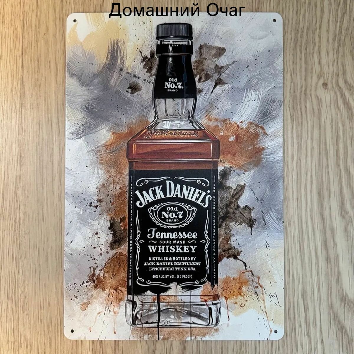 Табличка металлическая интерьерная Арт Виски Джек Дэниэлс Art Jack Daniel's Whiskey