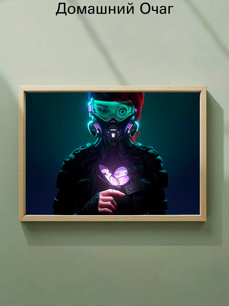Постер "Cyberpunk Girl in Futuristic Wall Art", 42 см х 29.7 см