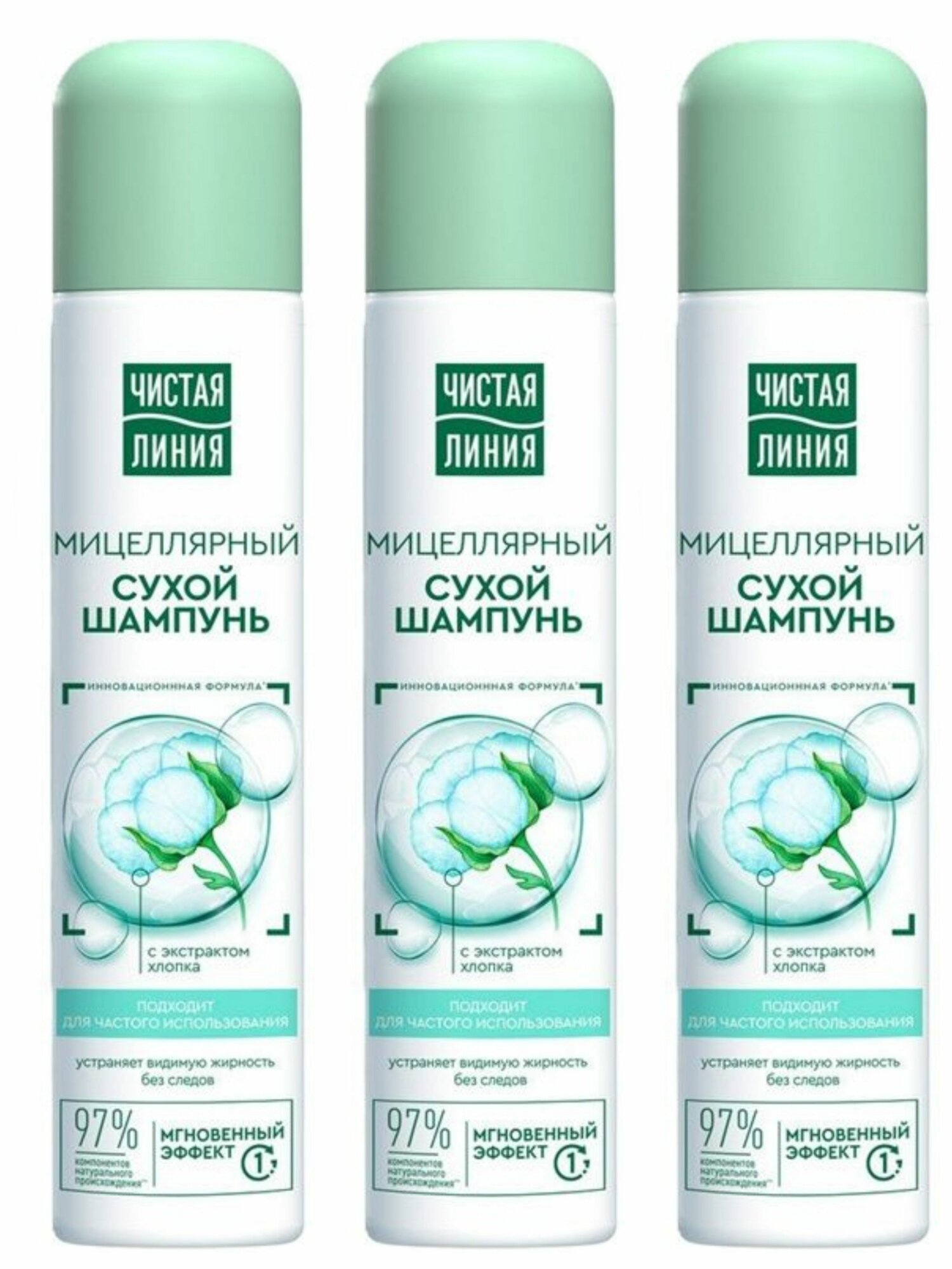 Сухой шампунь Чистая линия 200 мл х 3 штуки для укладки волос