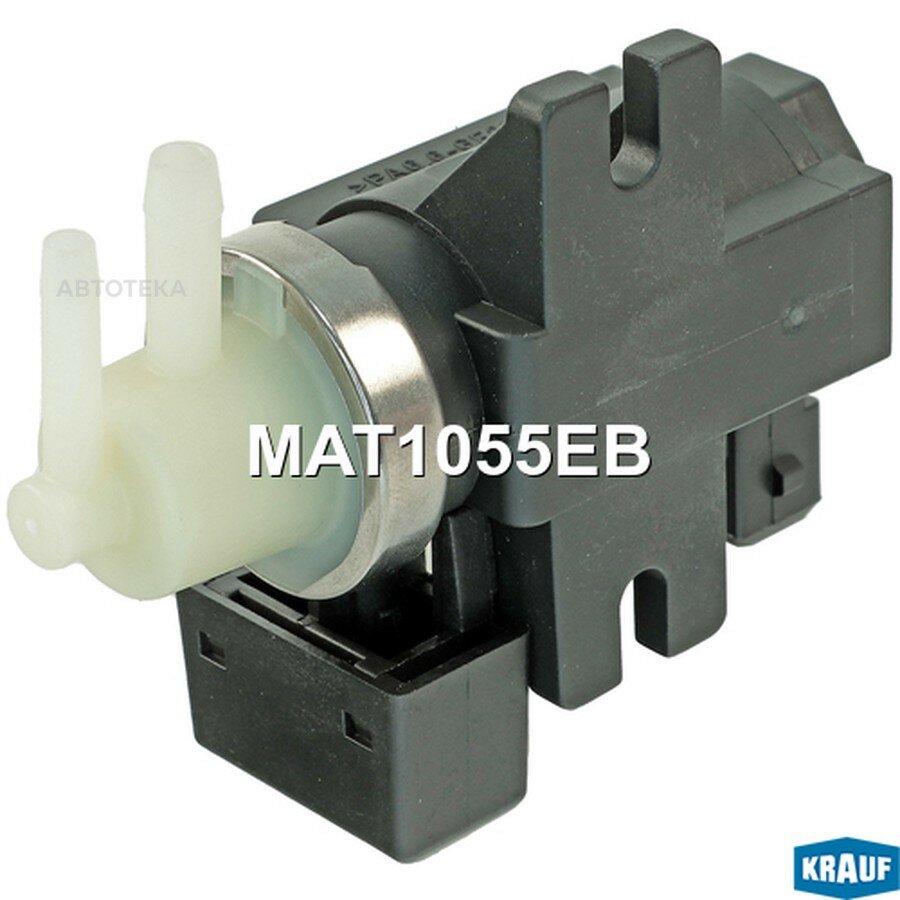 Клапан электромагнитный турбокомпрессора KRAUF MAT1055EB