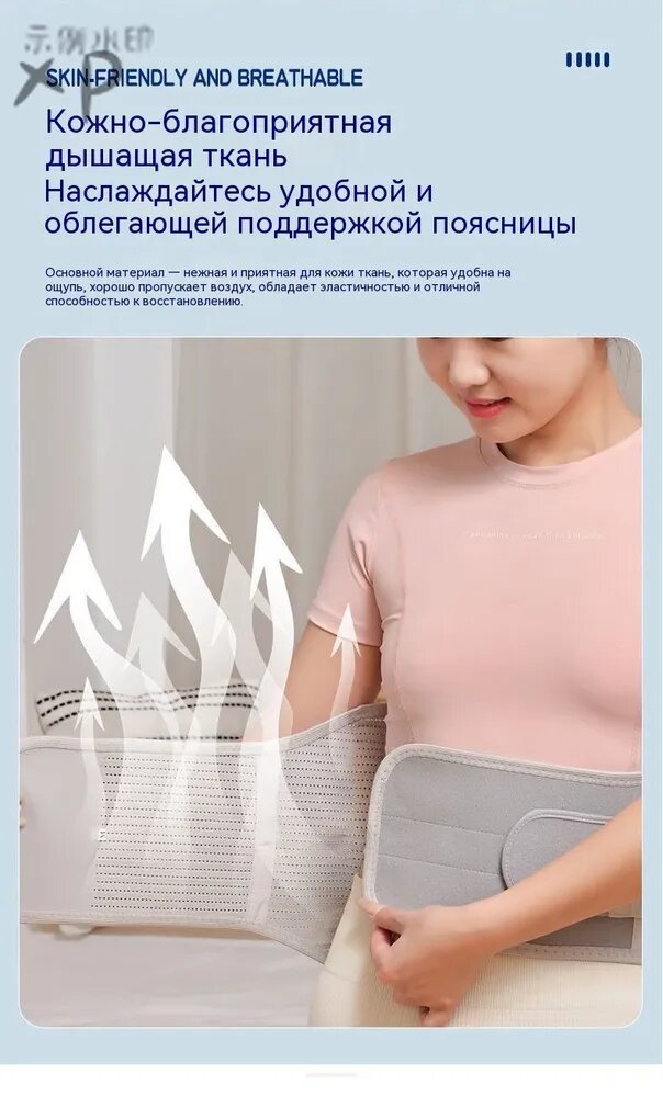 Удлинитель пояса