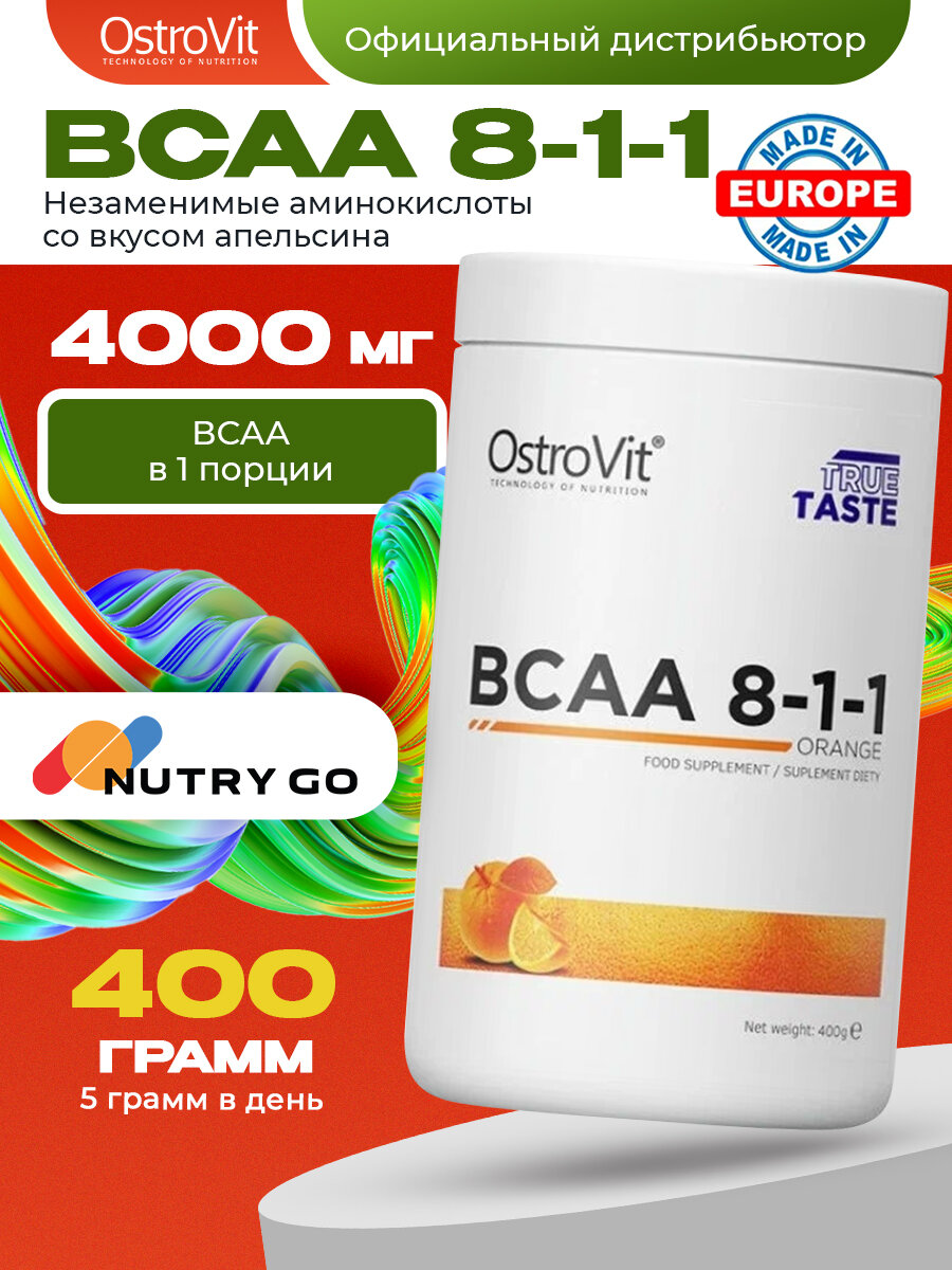 Ostrovit, BCAA 8:1:1, Спортивное питание, Аминокислоты для набора мышечной массы и похудения, порошок 400г со вкусом апельсина
