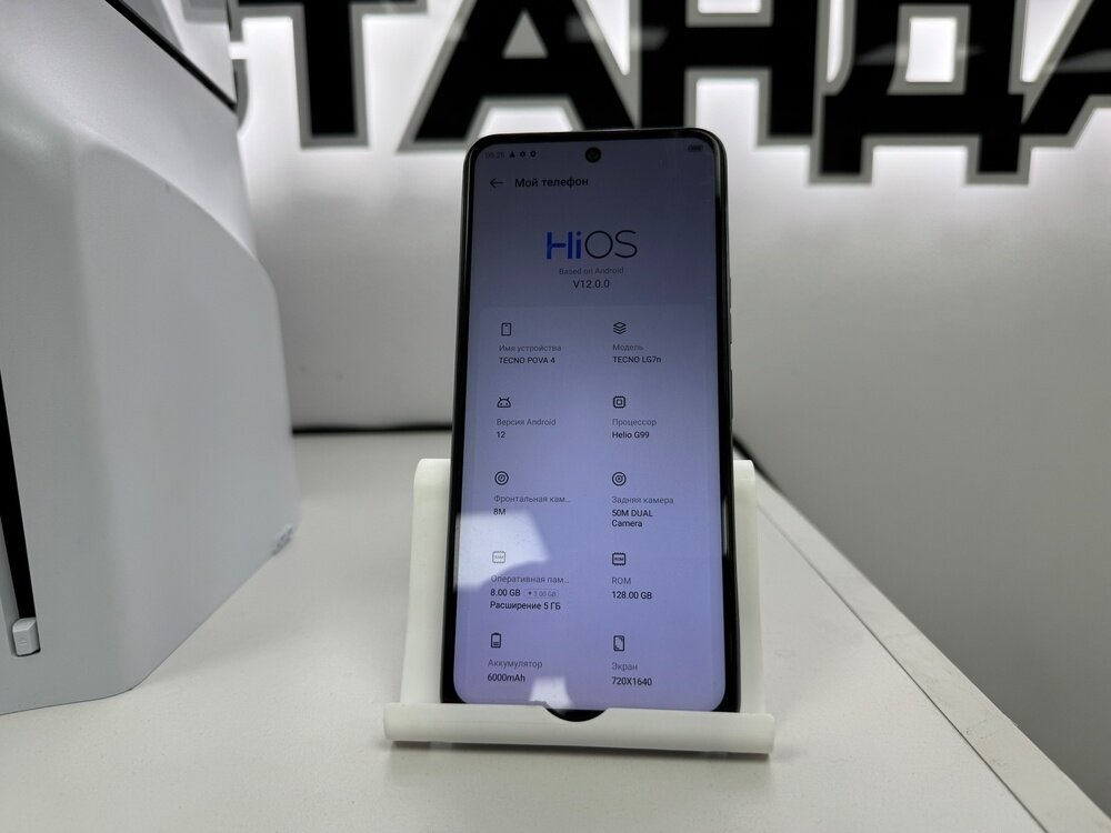 Смартфон Tecno Pova 4 8/128Gb Uranolith Gray б/у уценка