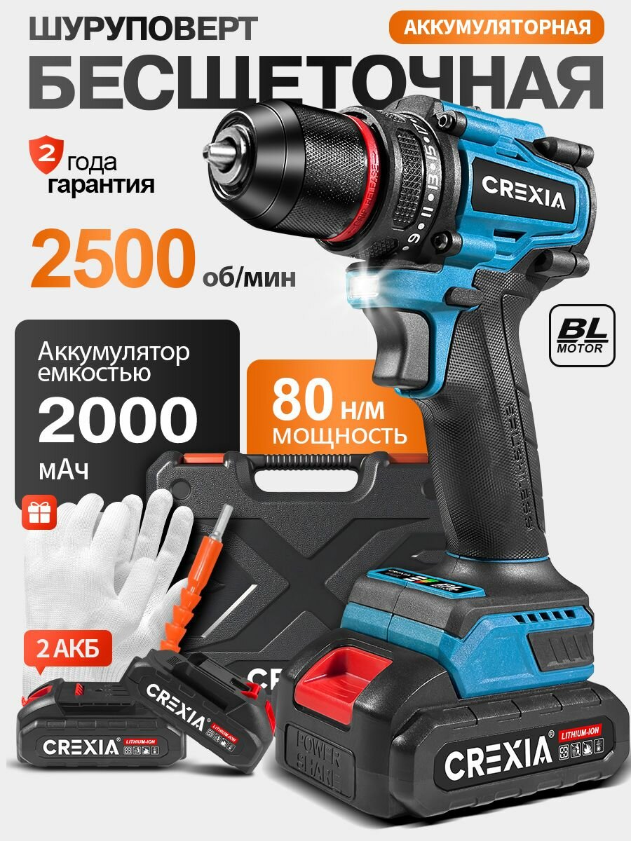 Шуруповерт аккумуляторный бесщеточный, дрель шуруповерт аккумуляторная, 24V, 2500 об/мин аккумуляторный шуруповерт бесщеточный шуруповерт дрель шуруповерт