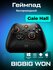 Геймпад BIGBIG WON Gale Hall Combo для ПК/ Android/ Switch/ IOS