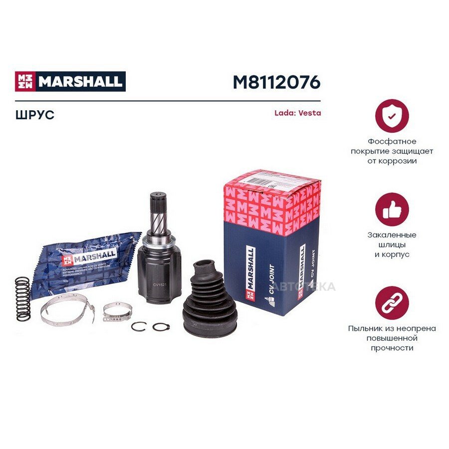 ШРУС внутр. Lada Vesta 15- (M8112076) MARSHALL M8112076