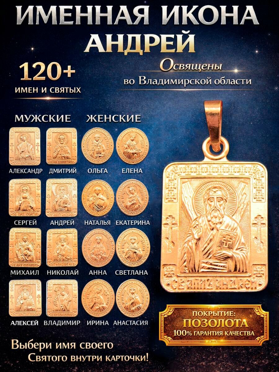 Иконка ОптимаБизнес