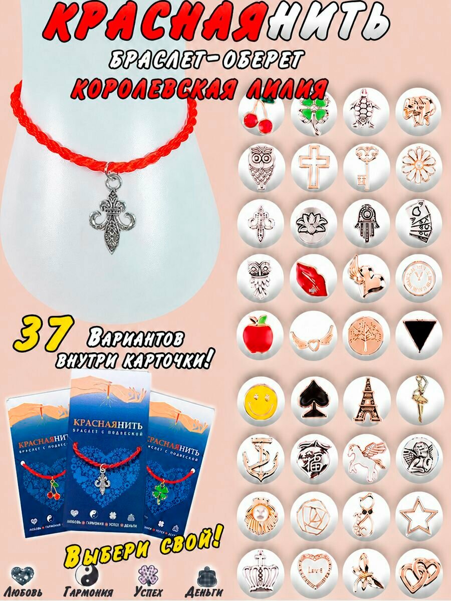 Браслет-нить, стразы, металл