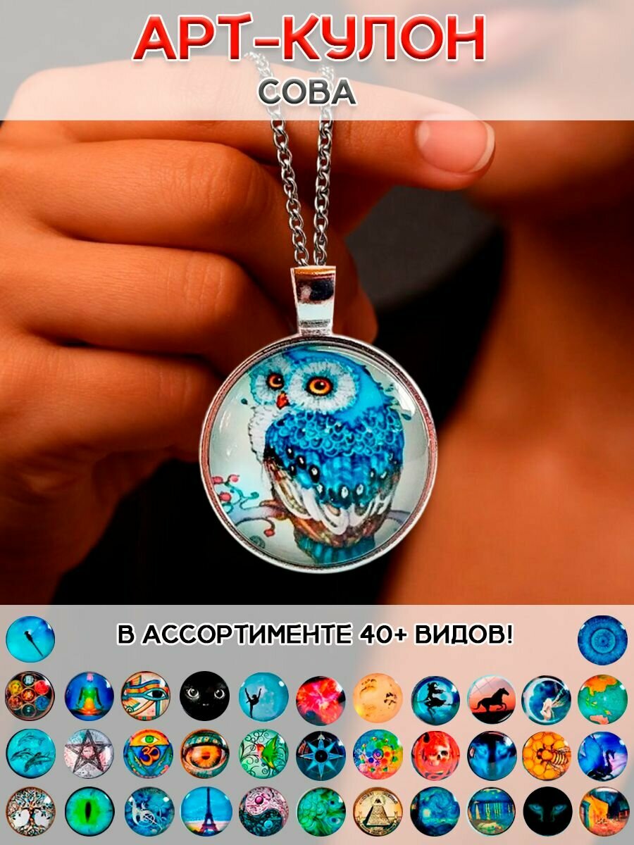 Колье, эпоксидная смола