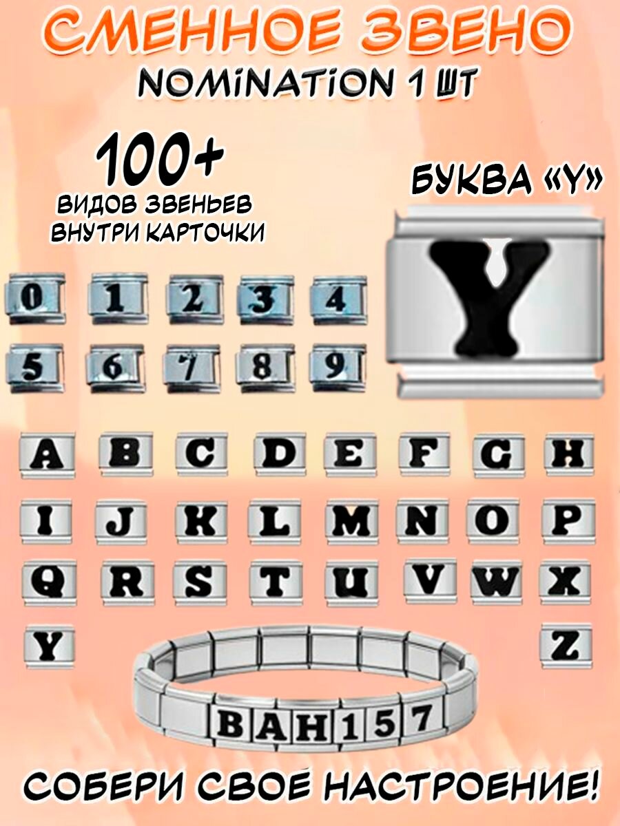 Шарм, металл