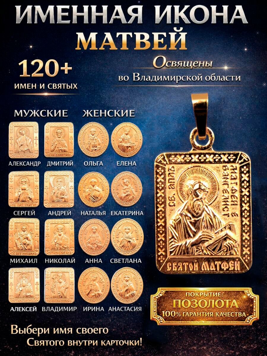 Иконка