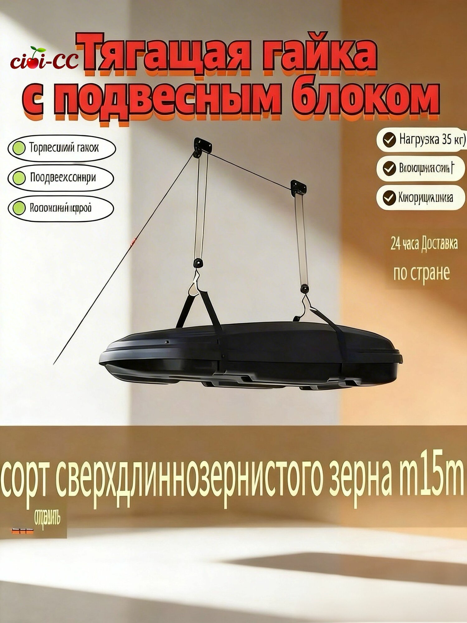Система хранения гаражная