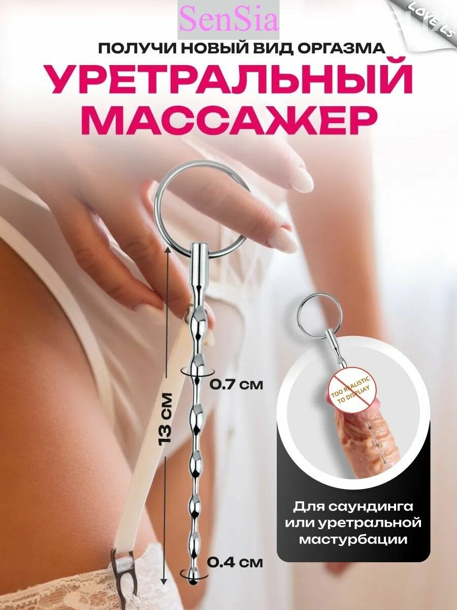 Вибратор
